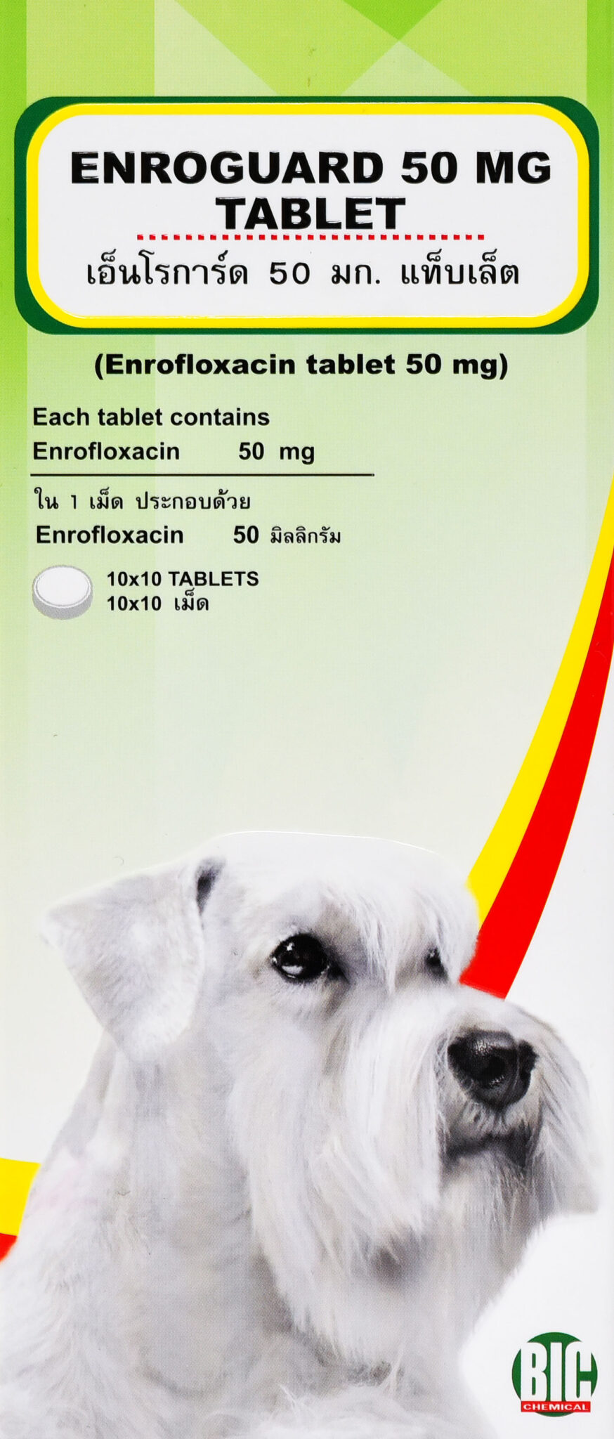 Enrofloxacin