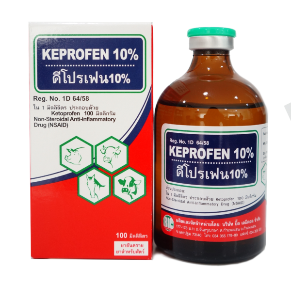 Ketoprofen (Injection)