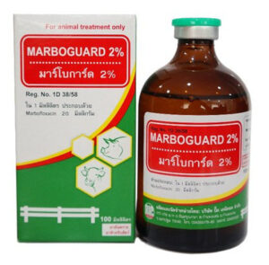 Marbofloxacin (Injection)