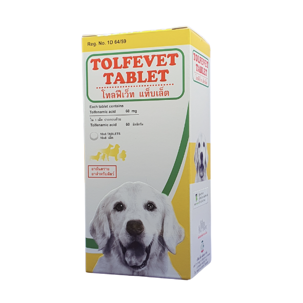 TOLFEVET TABLET