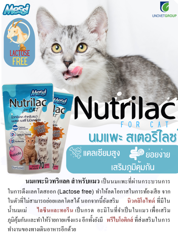 nutrilac