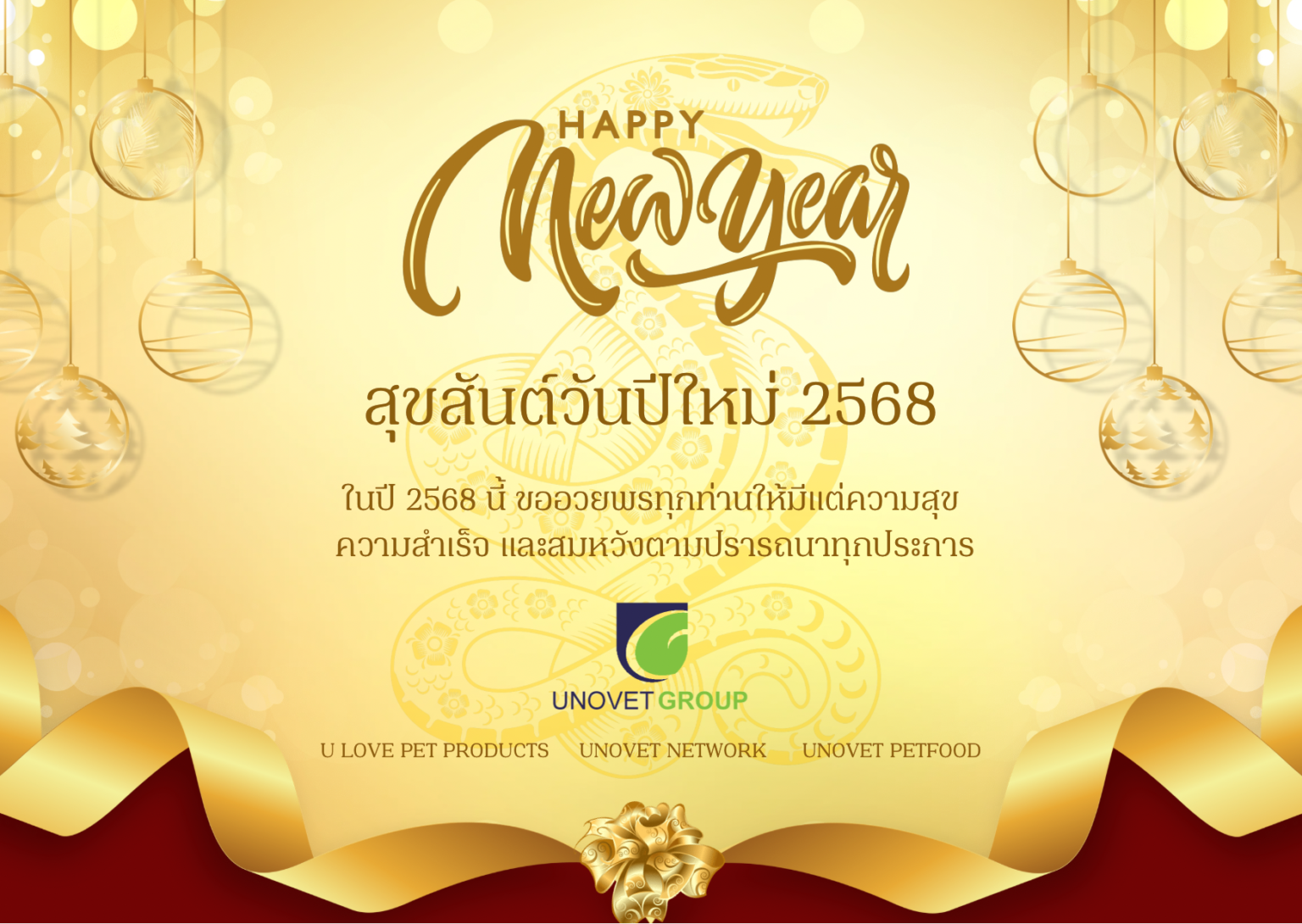 Home [www.unovetgroup.com]